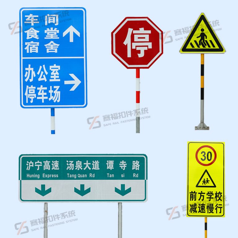 26 Traffic Sign Boards