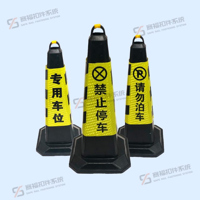 Rubber Square Safety Cone - SFFST