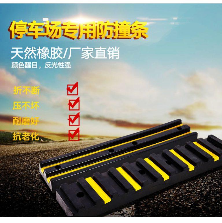 Rubber Bumper Strip - SAFE Rail Fastening System (Zhejiang) Co., Ltd.