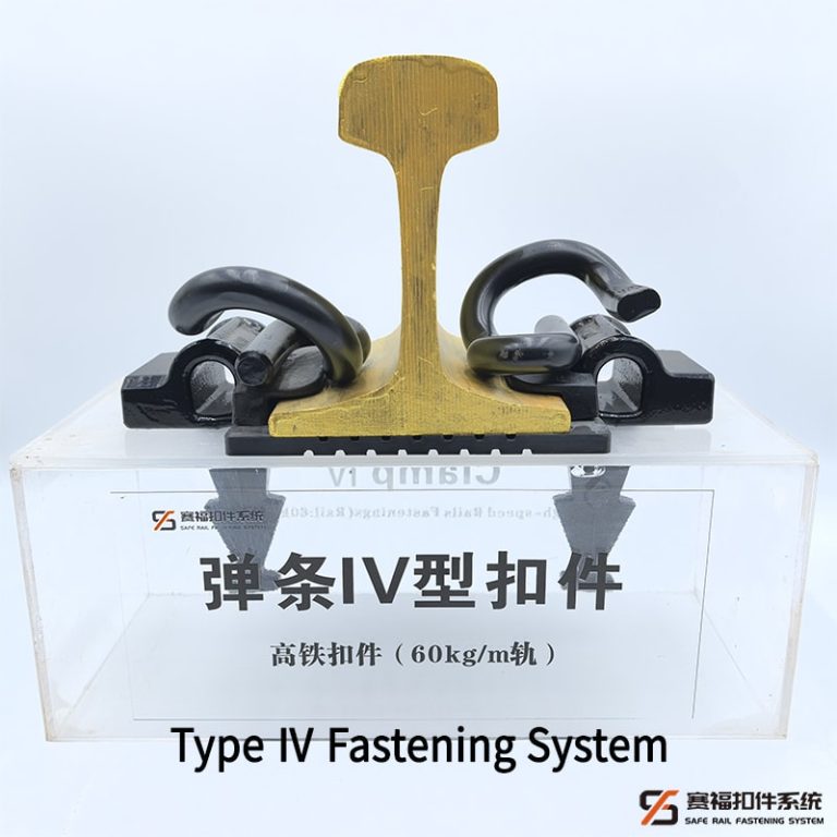 Rail Fastening System - SFFST