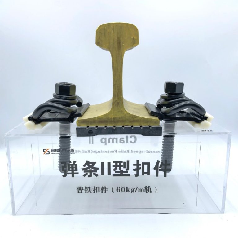 Type Ⅱ Fastening System