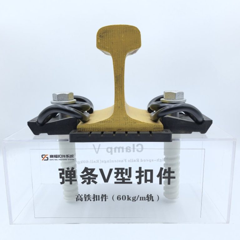 Type Ⅴ Fastening System