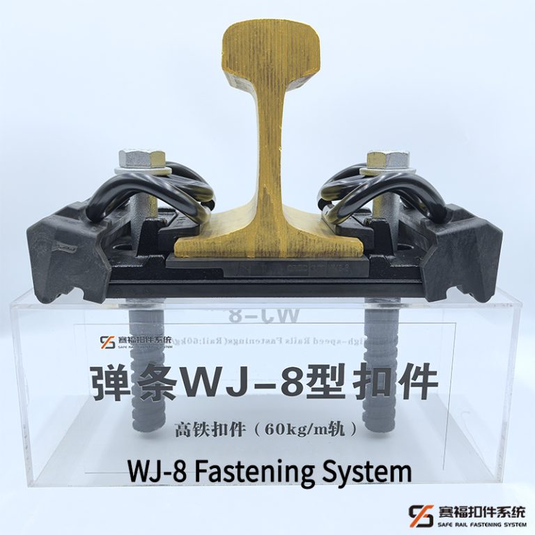 WJ-8 Fastening System,High-speed - SFFST